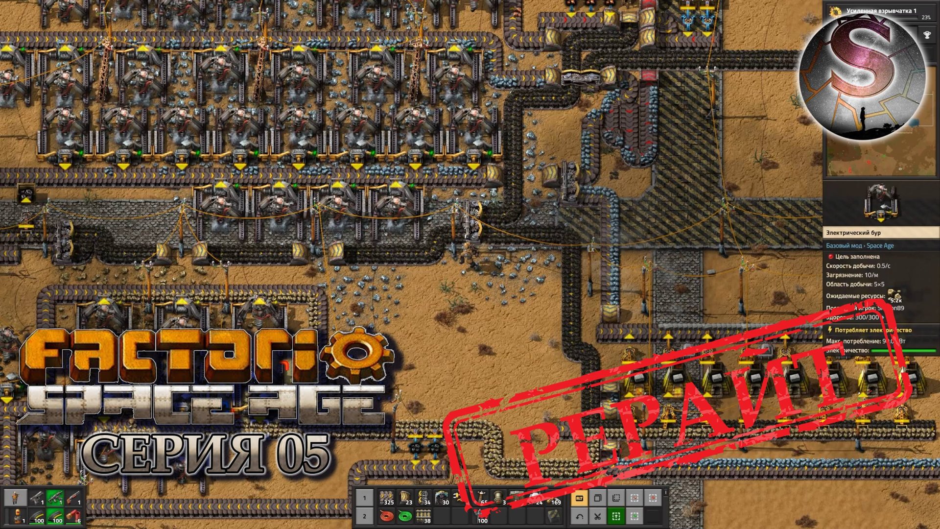 Factorio Space Age - Прохождение 05 (основное)