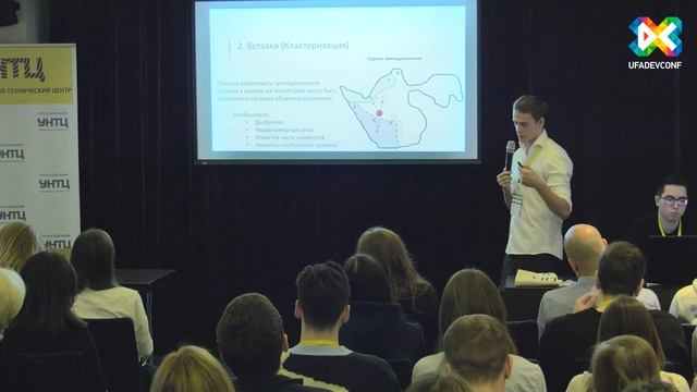 Дмитрий Лапицкий "Enterprise AI: как мы искали нефть"