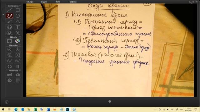 Занятие 7 подготовка к спецу по платформе