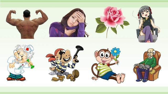 Какой - какая