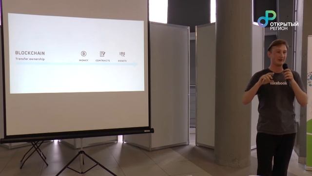 Владимир Игнатов, Avito "SwiftyBlockchain"