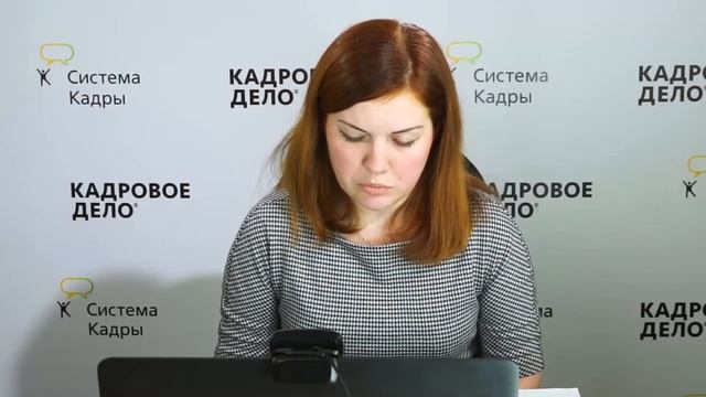 Изменения трудового законодательства-2017. К чему готовиться кадровым специалистам в новом году