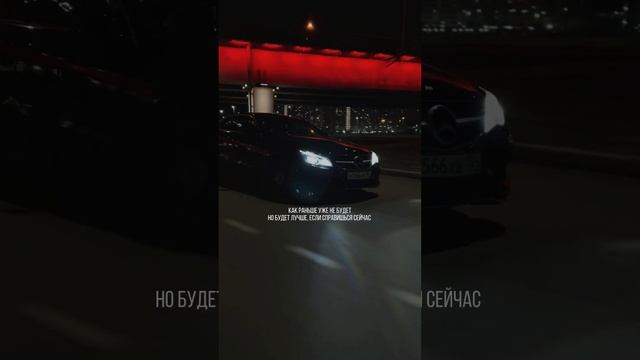 Сделаю все, что в моих силах ! #mercedese350 #mercedeseclass