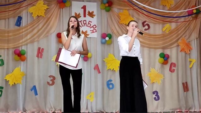 1 сентября 2023