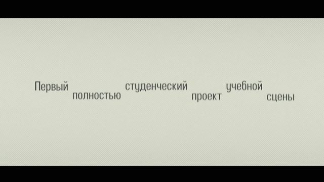 «Планета Кандинский» 
«Planet Kandinsky»

Трейлер