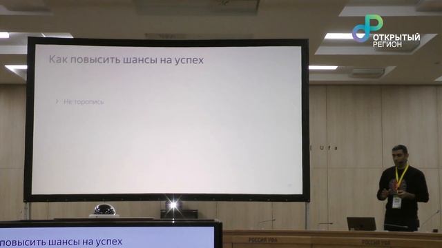 Назим Гафаров "Как пройти собеседование в Яндексе?"