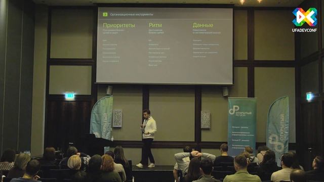 Максим Борисов "Внедрение цифровой культуры в бизнес"