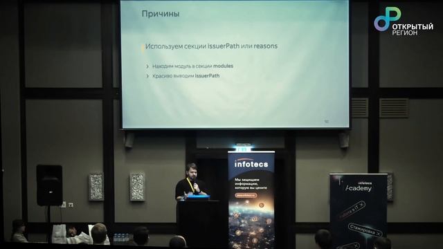 Никита Сидоров "Дорогой Lodash, почему ты в моей сборке?"