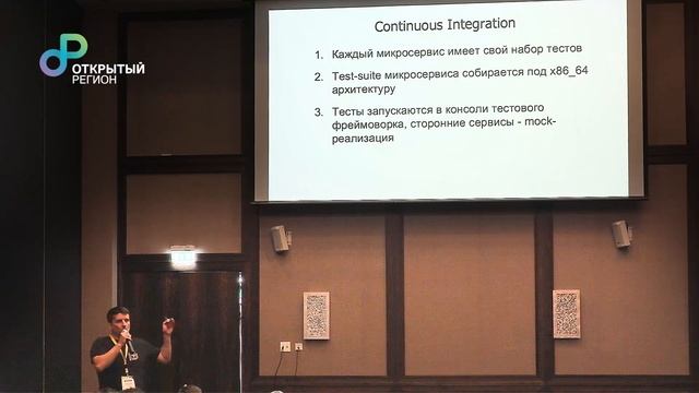 Константин Голованов "Все = Сервисы?"