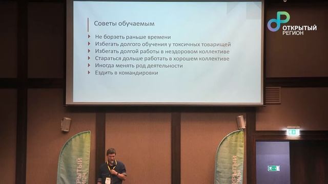 Михаил Мануйлов "Как вырастить достойную смену или опыт против молодости"