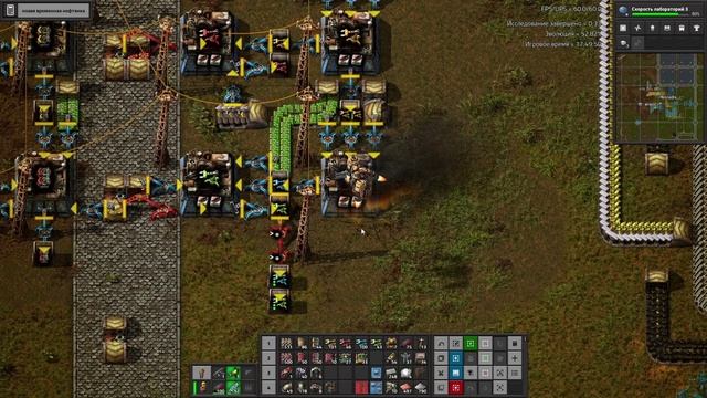 Factorio Space Age - Эпизод 8. Продвинутая переработка нефти и электромоторы