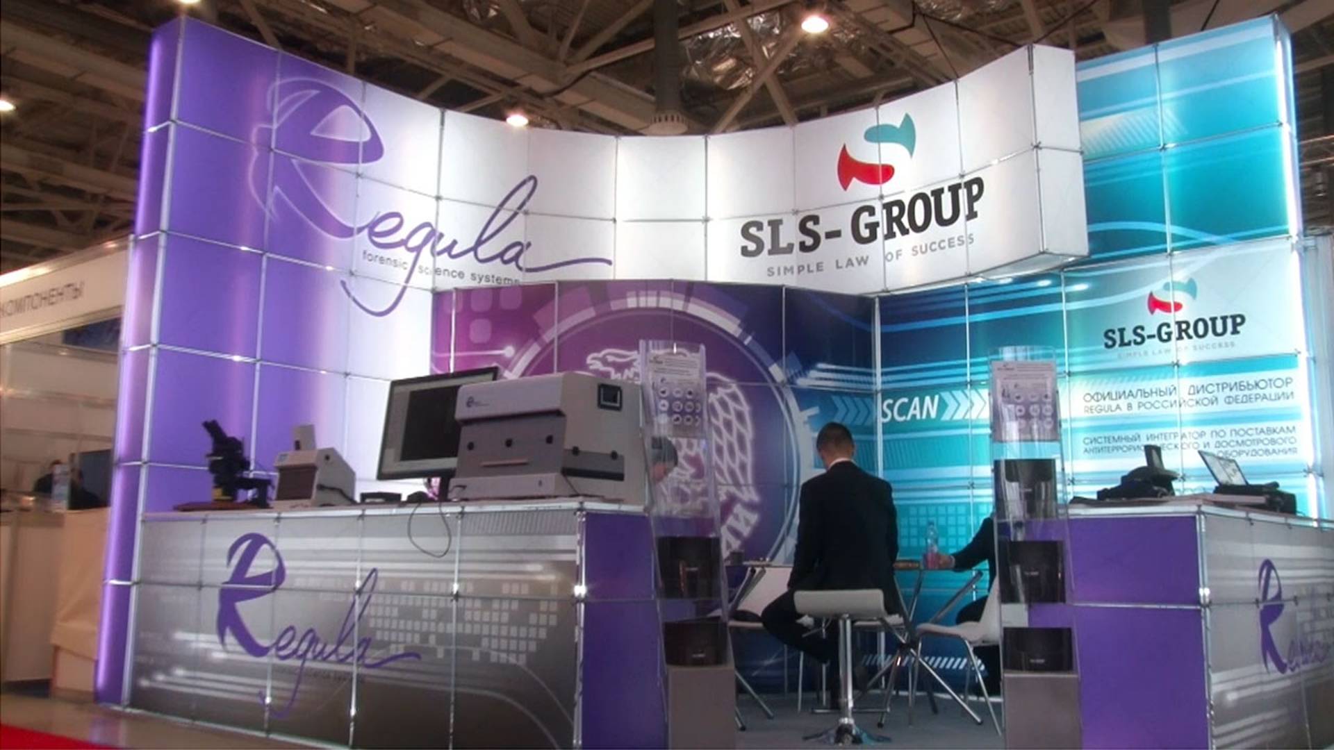 9-1 СЛС-Групп выставка