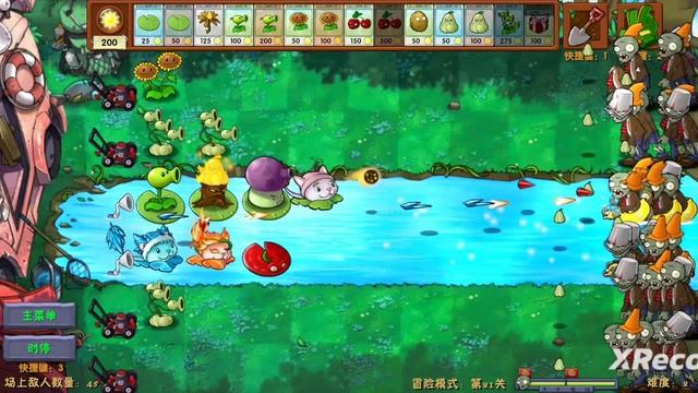 прохождение PVZ fusion mod часть 12