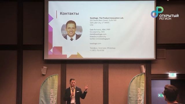 Dale Richards "Создание MVP: как собрать и работать в маленькой команде"