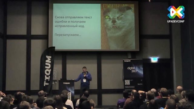 Егор Чичерин "Как подружить нейросети и разработку"