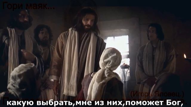 Прекрасное христианское прославление. Гори маяк.(Игорь Яловец.)