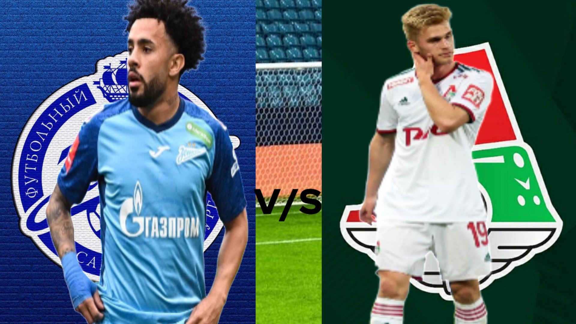 ФУТБОЛ ЧЕМПИОНАТ РОССИИ. ЗЕНИТ - ЛОКОМОТИВ. ПРЯМАЯ ТРАНСЛЯЦИЯ