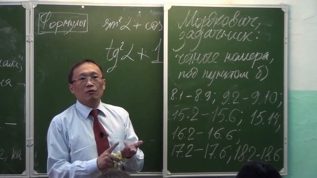 intrigos 07 - домашнее задание