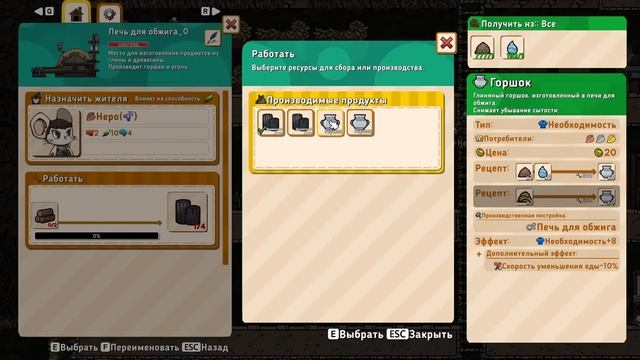 ВЕЛИКАЯ ОБОРОНА! - #6 ПРОХОЖДЕНИЕ RATOPIA