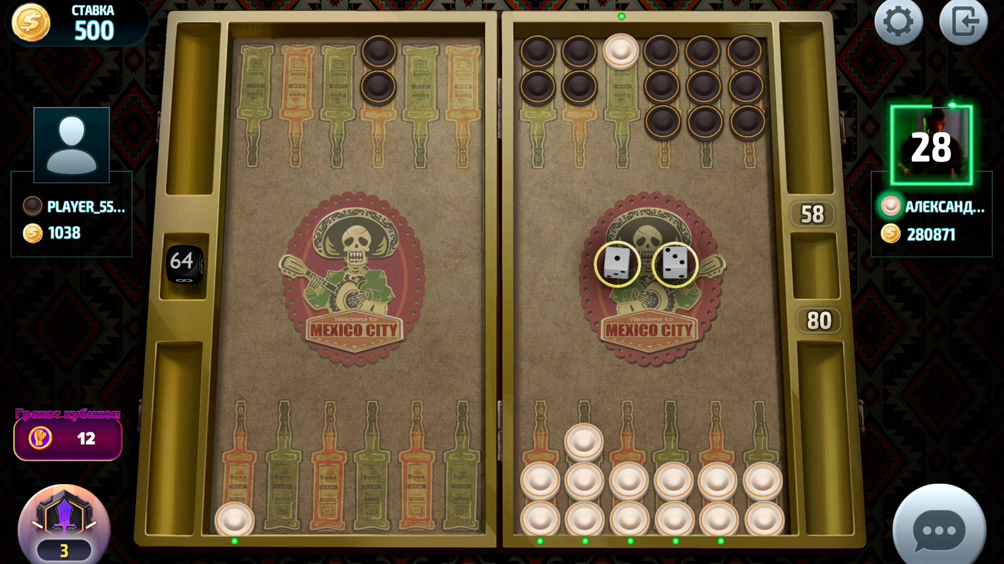 ТАК ВЫШЛО ПО ЗАКОНУ ЖАНРА | НАРДЫ ОНЛАЙН | BACKGAMMON |