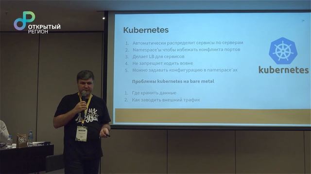 Алексей Свиридов "В production за 60 секунд"