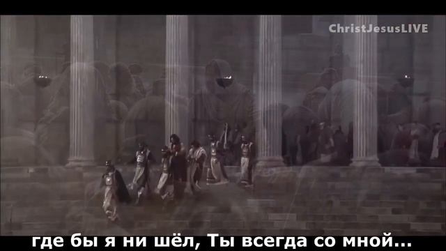 Господь...Ты Пастырь мой.(Денис Тиханов.-Remix.)Прославление.