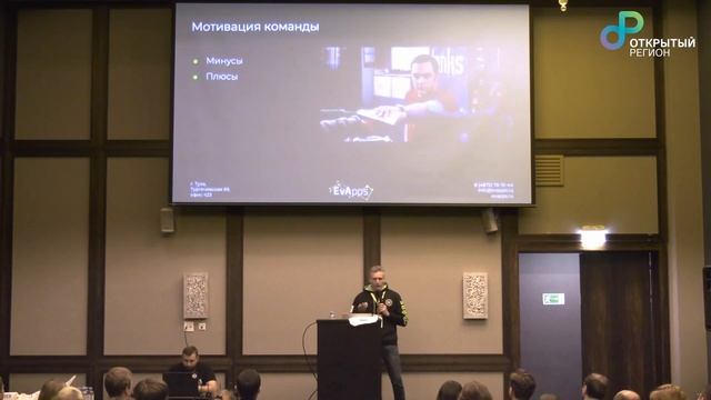 Альфред Столяров "Мотивация команды к развитию - профессиональному и личностному"