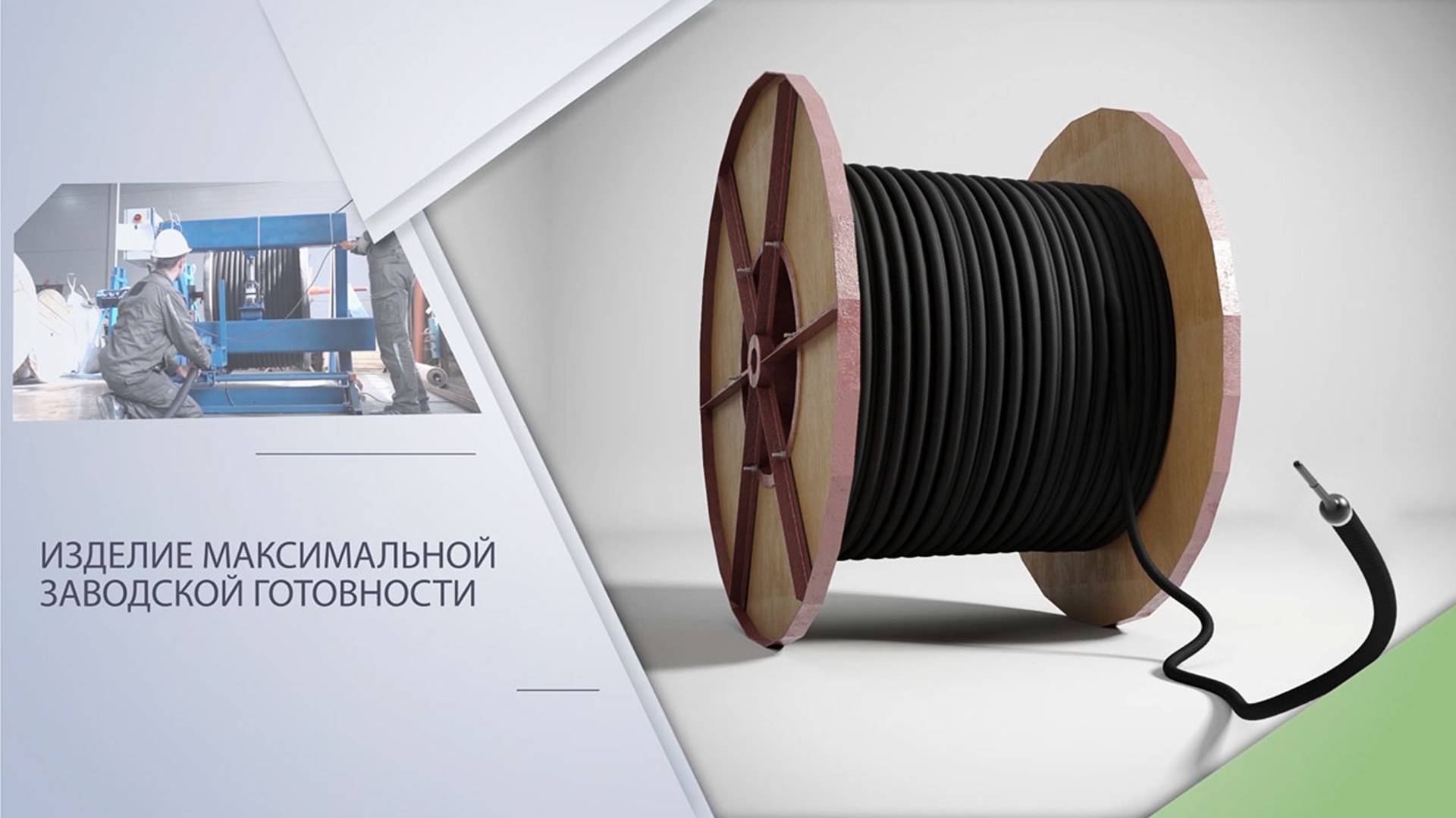 9-8 ПТМ выставка NEW