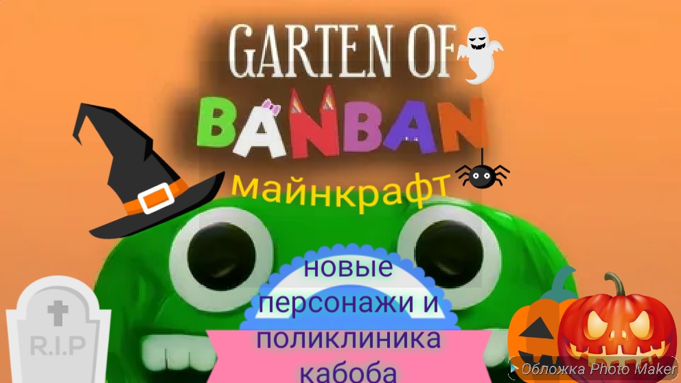 майнкрафт- новые персонажи и поликлиника кабоба - Minecraft