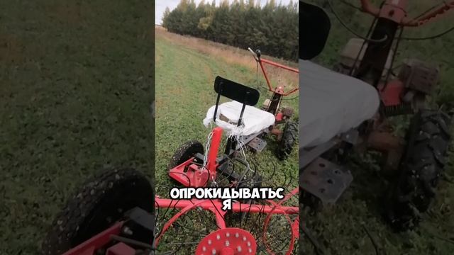 Регулировка высоты ворошилки мотоблока. Как сделать правильно.