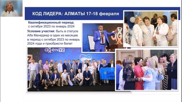 AGenYZ News 4 октября 2023