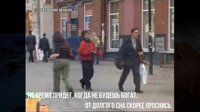 Что будет с тобой.(Со словами)Христианские видео песни. Рок.