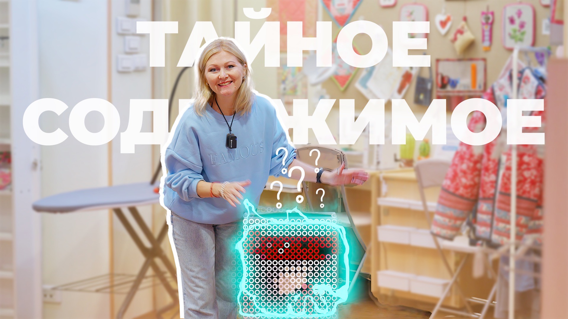 Тайное содержимое: распаковываем и тестируем новый товар