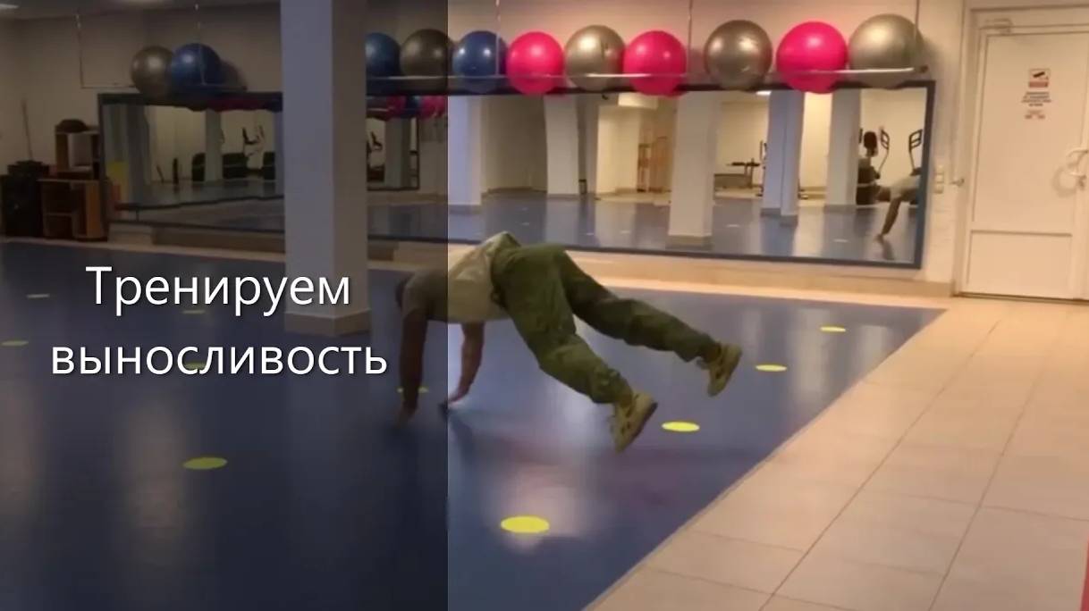 Тренировка на выносливость 2. (3-я и 4-я четверти Луны).