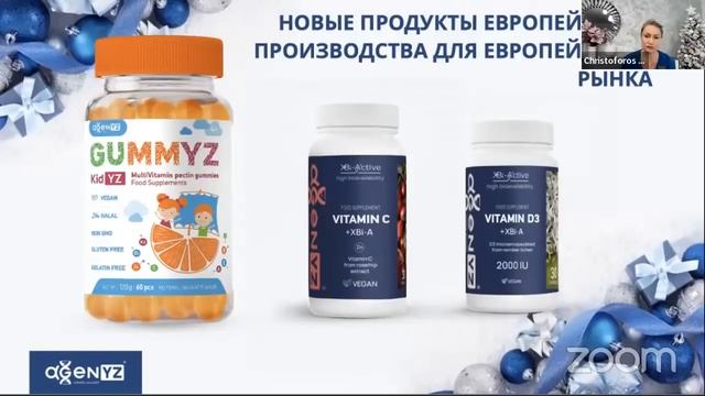 Новогоднее Обращение Основателей AGenYZ