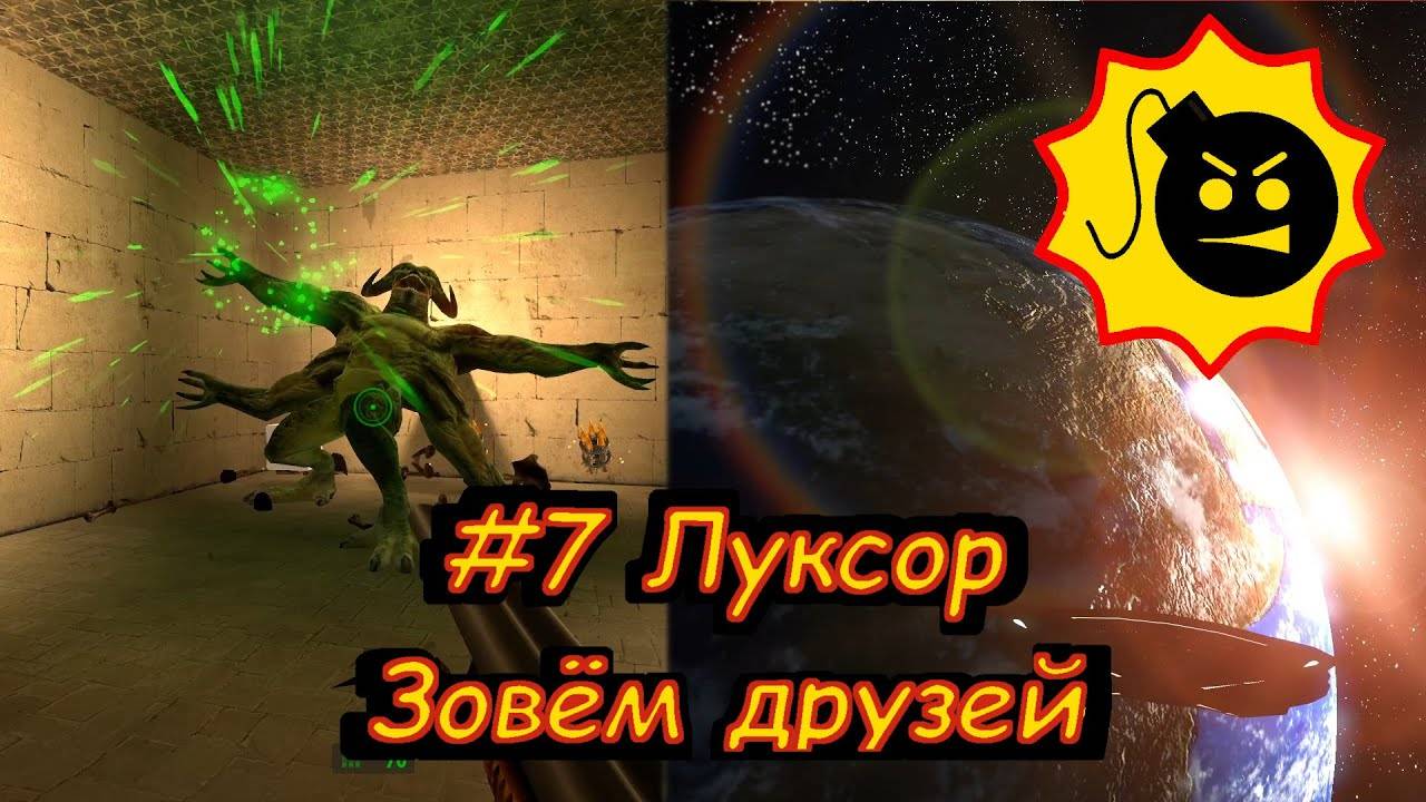 Serious Sam HD: The First Encounter ➤ [Прохождение #7]