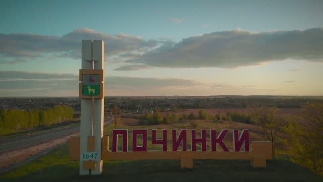 2024 село Починки, визитная карточка по селу. Починковский конный завод. Сохраняя русское золото