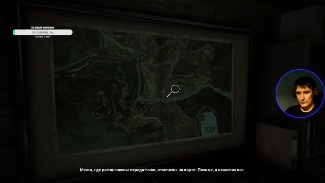 BEAST INSIDE  ПРОХОЖДЕНИЕ (день четвертый)