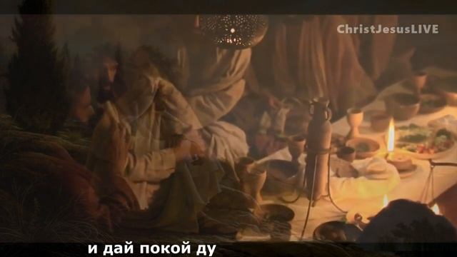 Молитва: Пошли нам Господи.(Юлия Славянская.)Христианские.