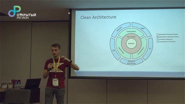 Евгений Сатуров "Flutter в действии или что делать, когда глаза боятся, а попробовать хочется?"