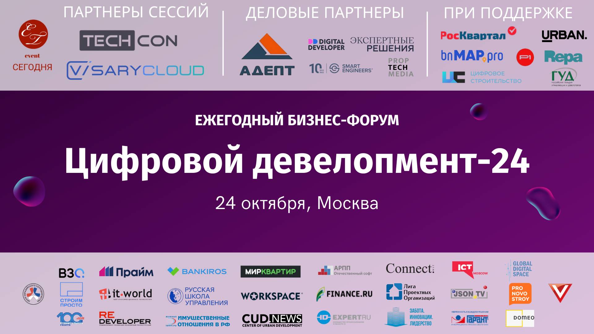 VISARYCLOUD - цифровая экосистема для автоматизации бизнеса