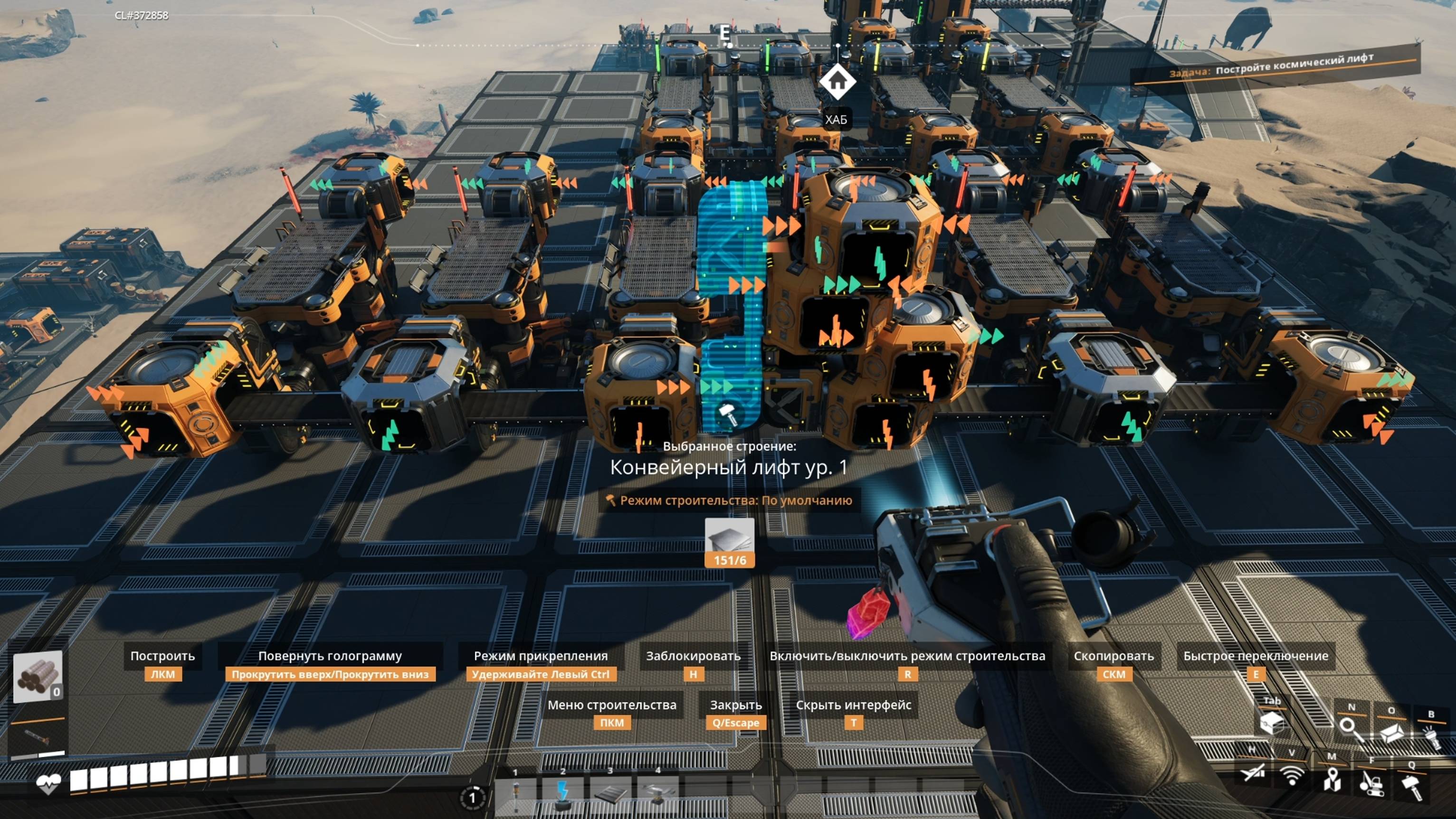 Satisfactory - 0005 (Идём по сюжету. Продолжаю потихоньку автоматизировать базовые компоненты)