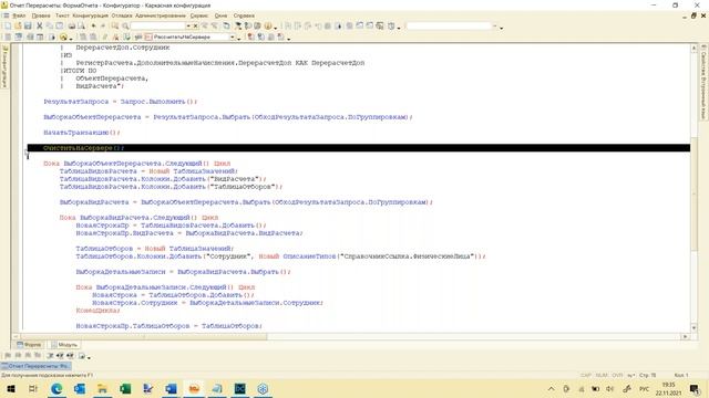Занятие 12 Подготовка к спецу по платформе