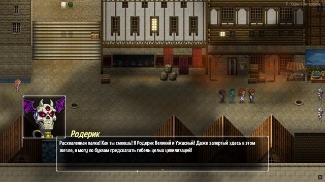 Roundscape Adorevia Прохождение без комментариев №15