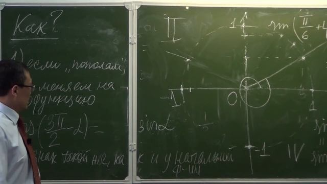 intrigos 05 - формулы приведения, алгоритм и примеры