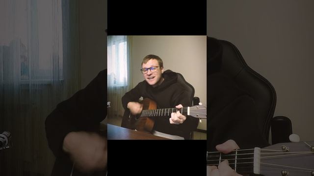 Твой Потолок #coversong #acoustic #acousticguitar #кавернагитаре #кавер #акустическаягитара #ддт