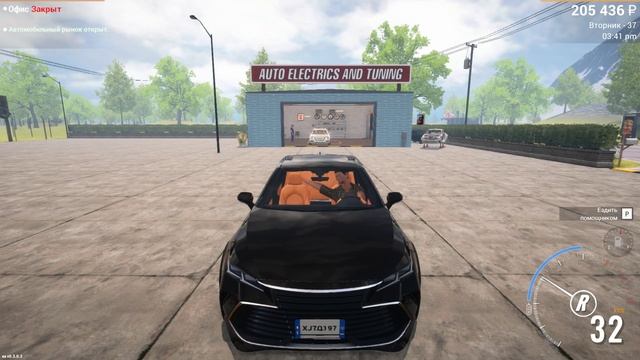 АВТОБИЗНЕС ДЕНЬ 36