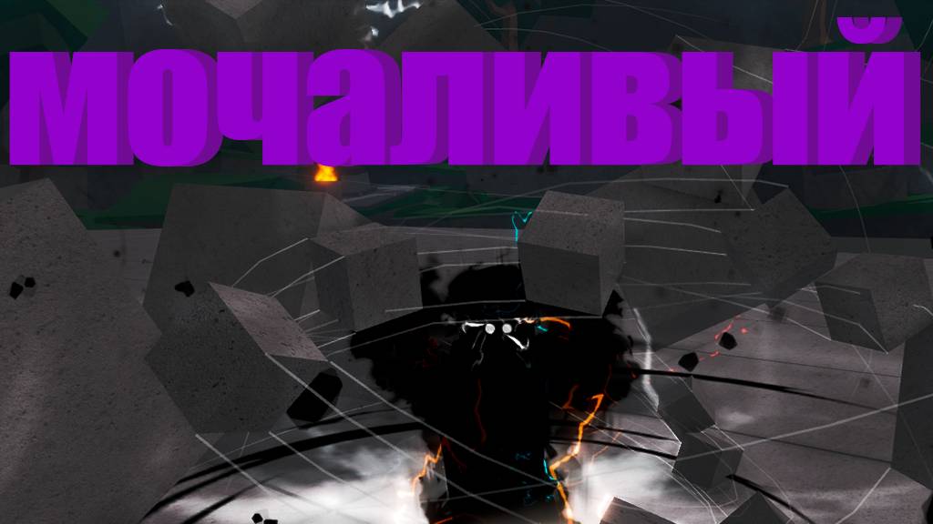 имба перс в ultimate battleground