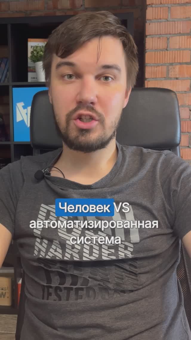 Человек vs автоматизированная система в управлении запасами? Ссылка на вебинар в комментариях.