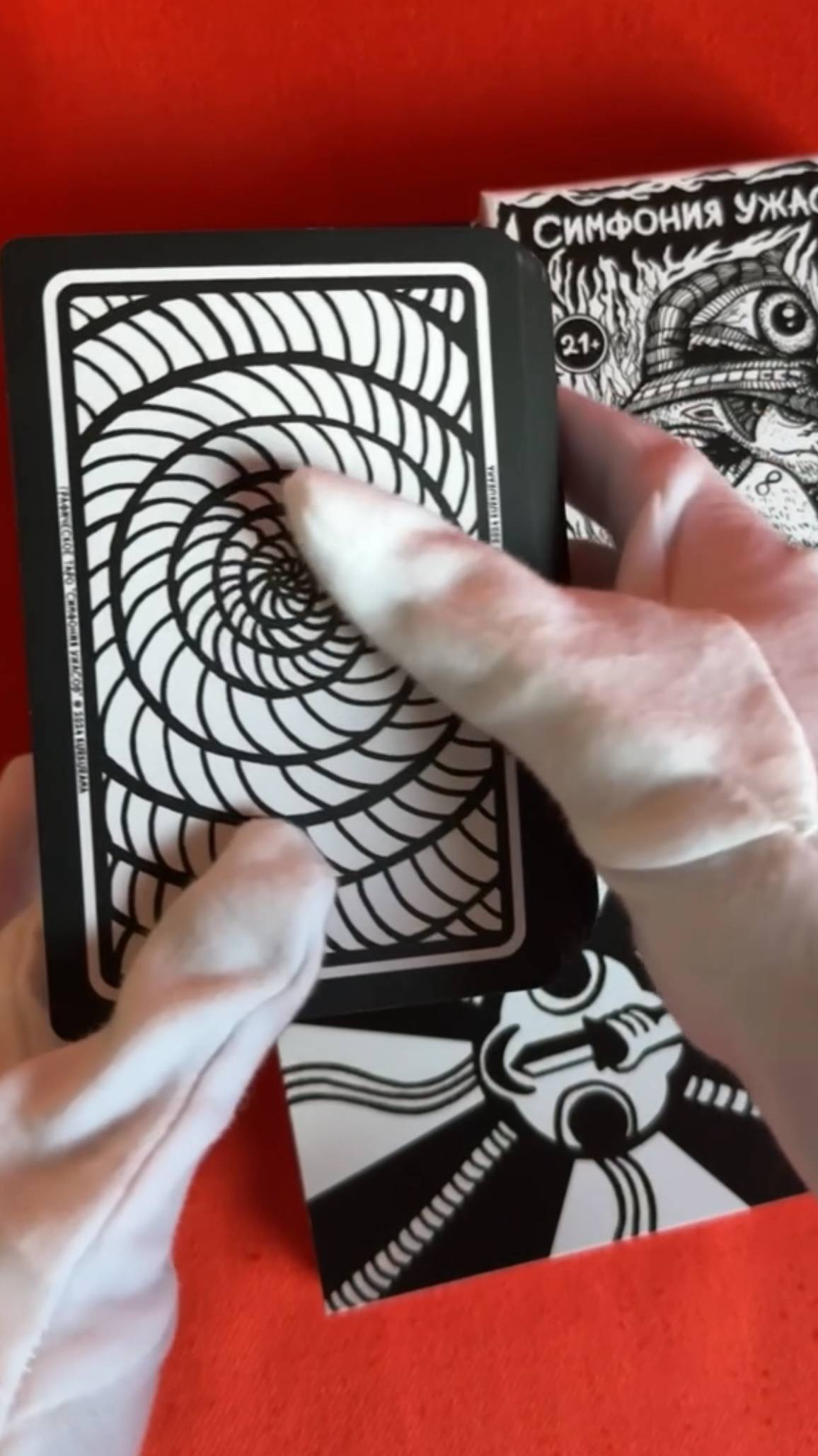 Карты Симфония Ужасов Графическое Таро KURKURAMA с МБК новинка 2024